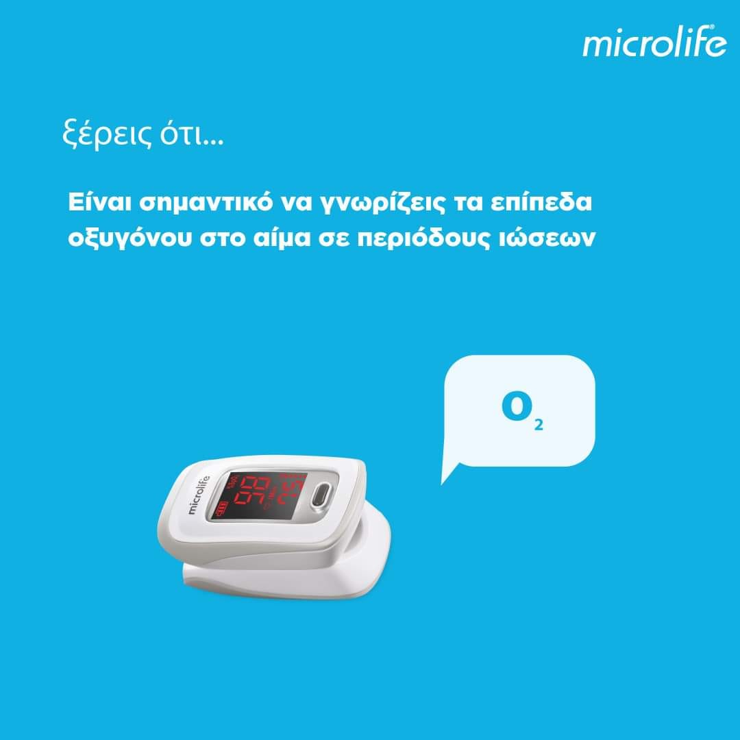 Pharmazine - Προϊόντα Apivita εκπτωσεις 30%, προσφορες, Moschovis E-shop